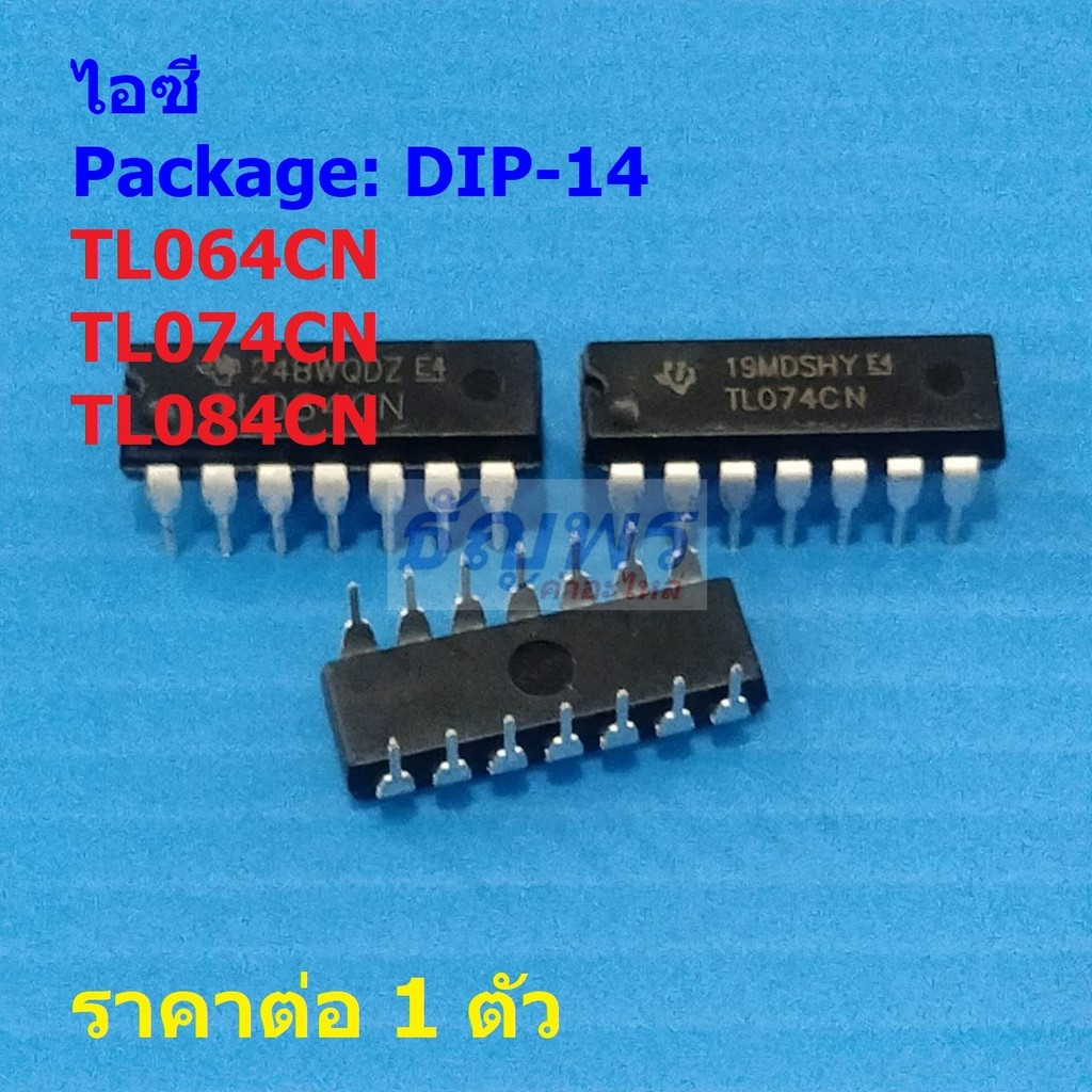 ไอซี IC วงจรรวม Integrated Circuit TL064CN TL074CN TL084CN DIP-14 Package #DIP-14 (1 ตัว ...