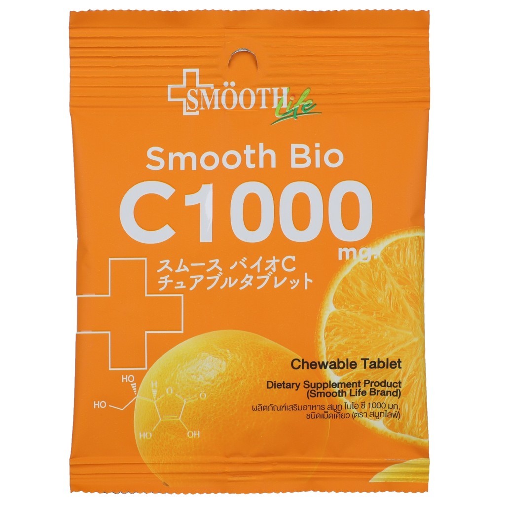 Smooth Bio C ลูกอม วิตามินซี Vit C 1000 mg. เสริมสร้างภูมิคุ้มกัน ลูกอม ...