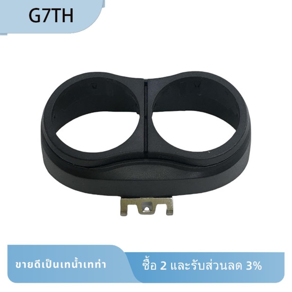 เปลี่ยนเครื่องโกนหนวดสุทธิสําหรับ FS808 FS807 FS809 FS867 FS868 FS869 วงเล็บสุทธิ | Shopee Thailand