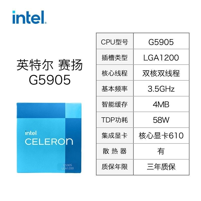 Intel Celeron Pentium g5905 g6405 g6900 g7400โปรเซสเซอร์คอมพิวเตอร์ ...