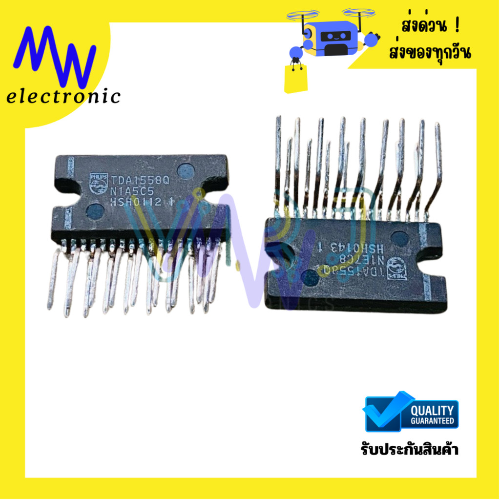 TDA1558Q แท้ใหม่ 17 ขา (ราคาต่อ 1 ชิ้น) | Shopee Thailand