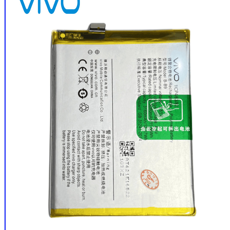 แบตเตอรี่ Vivo v5 plus V5+ / VIVO X9i / VIVO 1611 battery-B-B9 (3160mAh ...