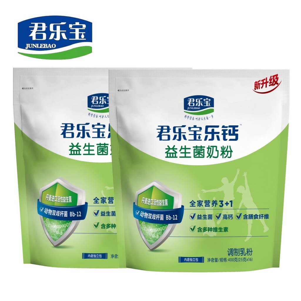 5.8 Treasure Probiotics Bagged Probiotics นมผงบรรจุเป็นรายบุคคลใน ...