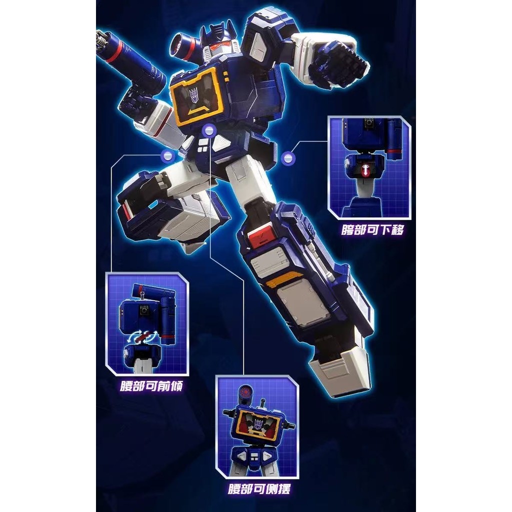 ก.ค. ของแท้ Bruco Building Blokees - ยี่ห้อใหม่ BLOKS GROUP TRANSFORMERS SOUNDWAVE Action ...