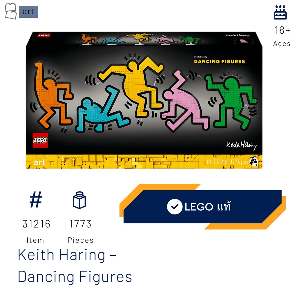 LEGO 31216 Keith Haring – Dancing Figures (art) [Brick DAD] [Mid May ...