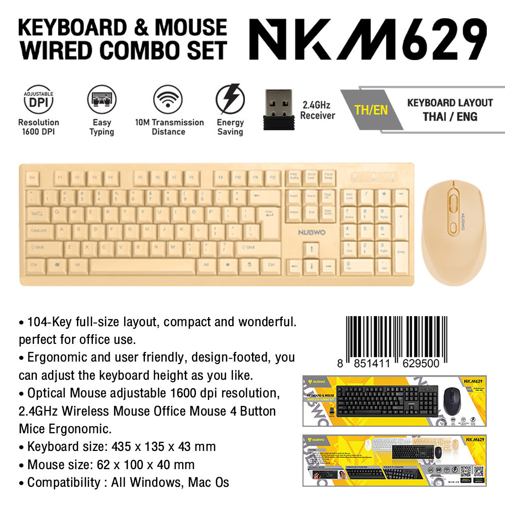 กดง่าย NUBWO NKM-629 KEYBOARD MOUSE WIRELESS COMBO SET คีย์บอร์ด ...
