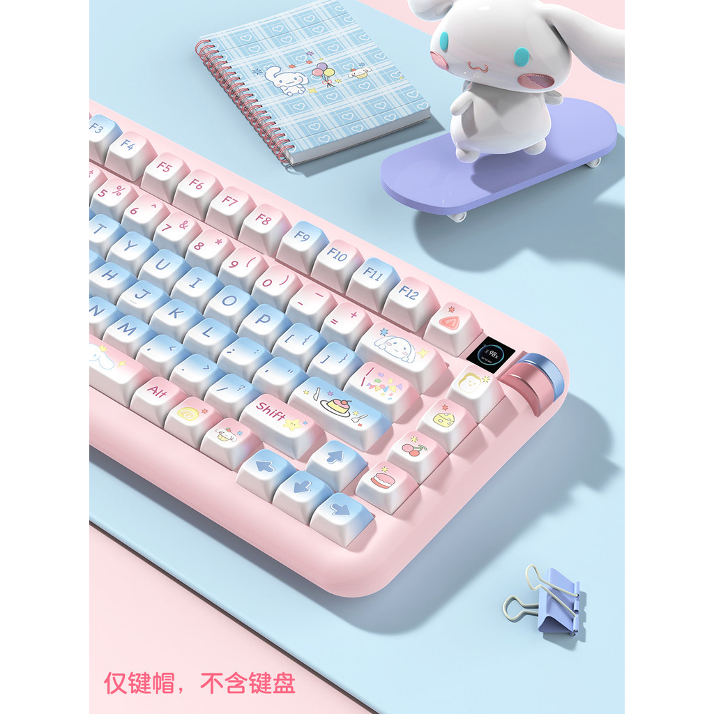 Cinnamon Dog Keycaps Mda Profile Blue Pink Gradient Keycap PBT Dye ...