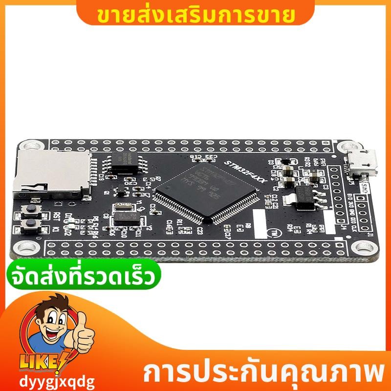STM32F407VGT6 STM32 ระบบ Core Board STM32F407 Development Board F407 Single-Chip Learning Board ...