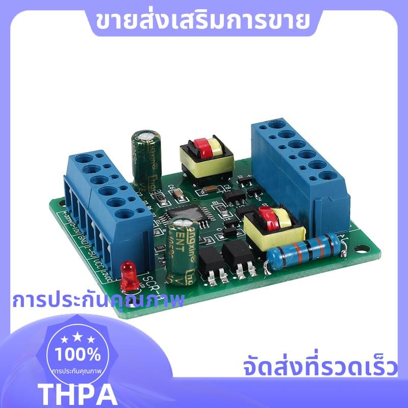 เฟสเดียว Thristor Trigger Board SCR-A สามารถควบคุมแรงดันไฟฟ้า, อุณหภูมิ ...