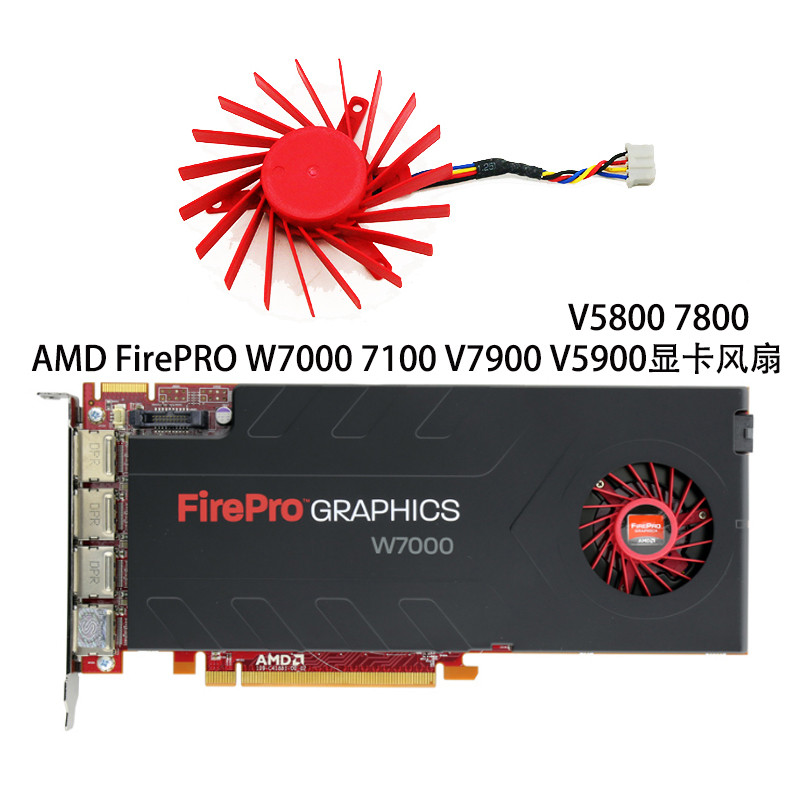Amd FirePRO W7000 V5800 5900 7800 7900 พัดลมการ์ดกราฟิก PLD06010B12HH | Shopee Thailand