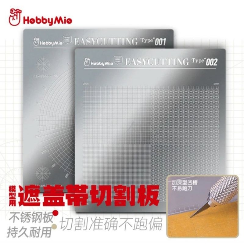 Hobby Mio Stainless Steel Masking Tape Cutting Template Model Cutting ...