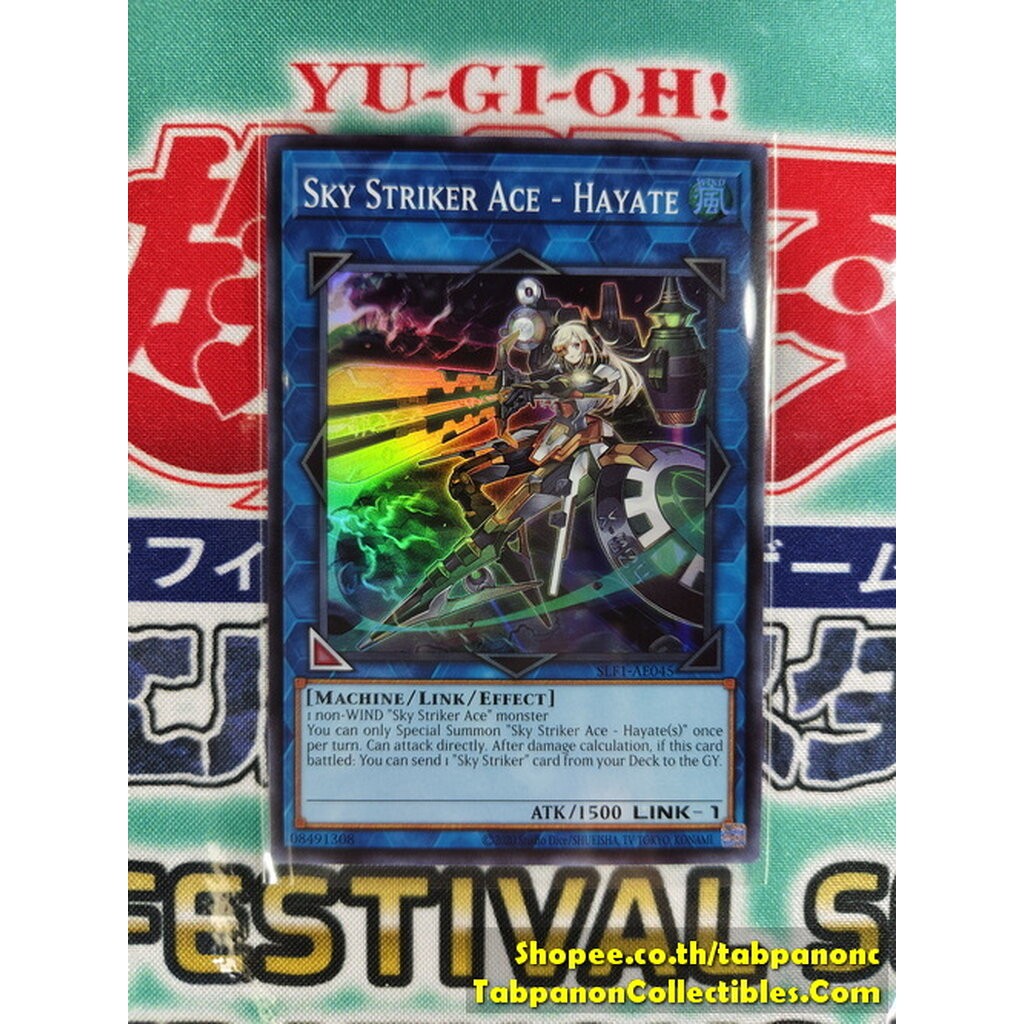 SLF1-AE045 Sky Striker Ace - Hayate ( N / SR ) | Shopee Thailand