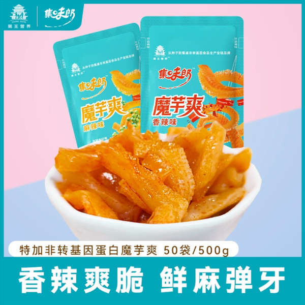บุก บุกขนหน้าท้อง WEILONG เยลลี่บุก เส้นบุก Ji Wei Lang Konjac Shuang ...