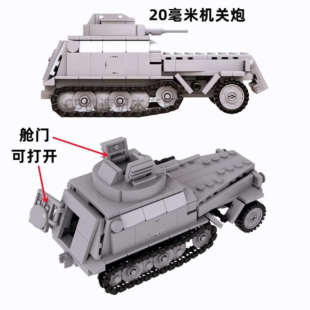 World War II Building Blocks MOC German Series sdkfz Track Car Tank ...