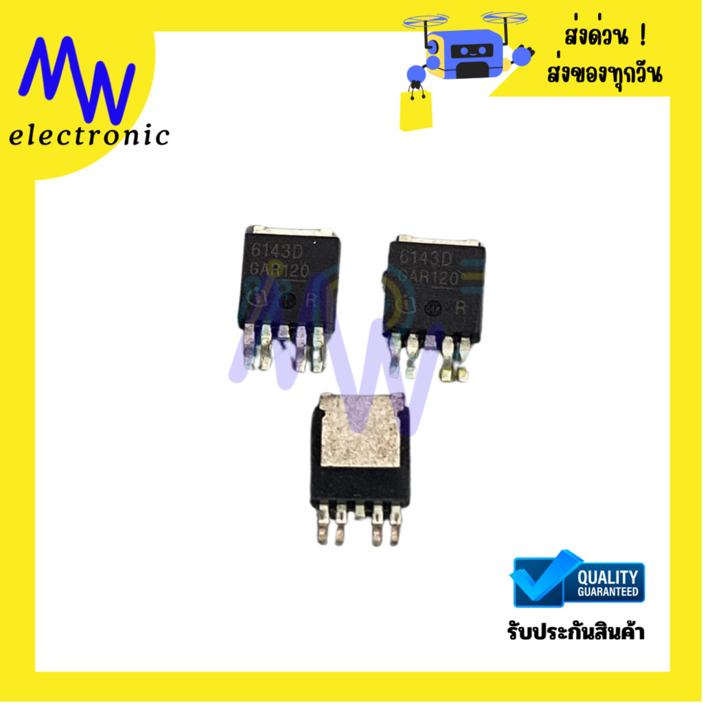 BTS6143D Power Switch-Mosfet ราคาต่อชิ้น | Shopee Thailand