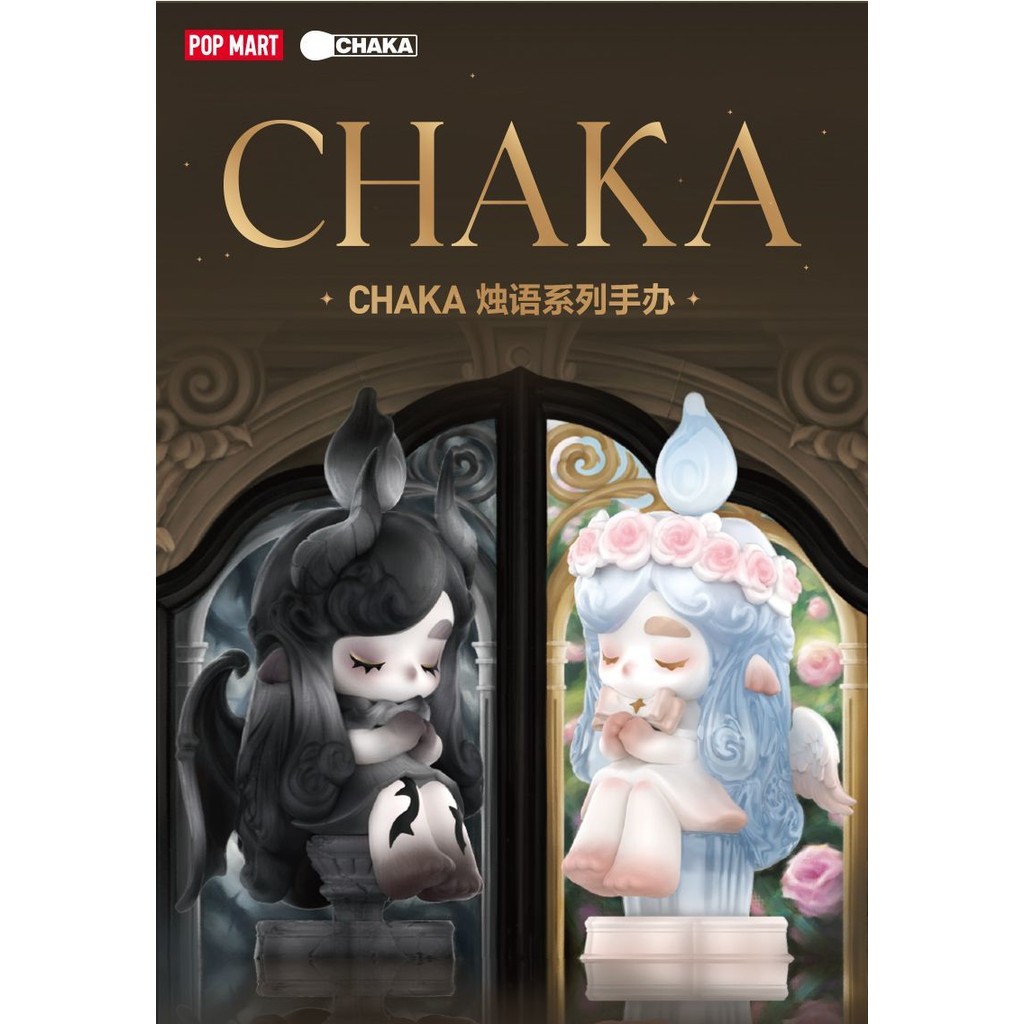 POPMART CHAKA เทียน whisper series รูปอินเทรนด์ของเล่น摆件创意 女孩礼物 DHXQ | Shopee Thailand