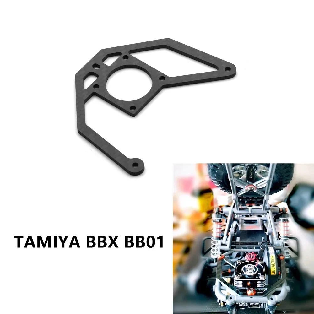 คาร์บอนไฟเบอร์พัดลมระบายความร้อน Mount สําหรับ Tamiya BBX BB01 BB-01 1/10 RC รถอัพเกรดอะไหล่ ...