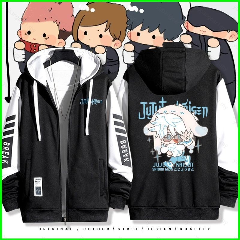 Yb Jujutsu Kaisen Sanrio Satoru Gojo Gojo Gego Suguru อะนิเมะซิป Hoodie ...