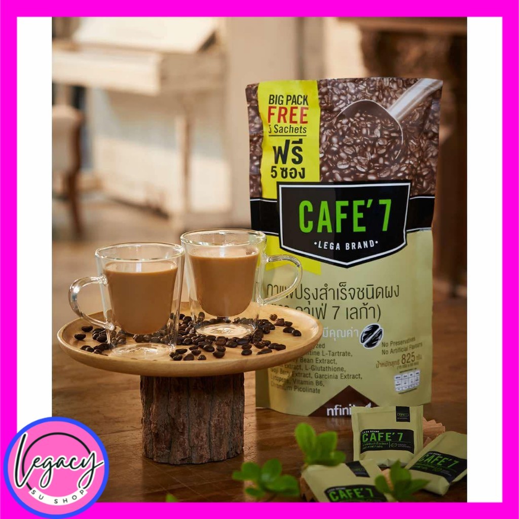 Legacy เลกาซี่กาแฟสุขภาพ ไม่มีน้ำตาล Cafe7เลก้า สารสกัดจากถั่วขาว และสารสกัดจากกระบองเพชร ...