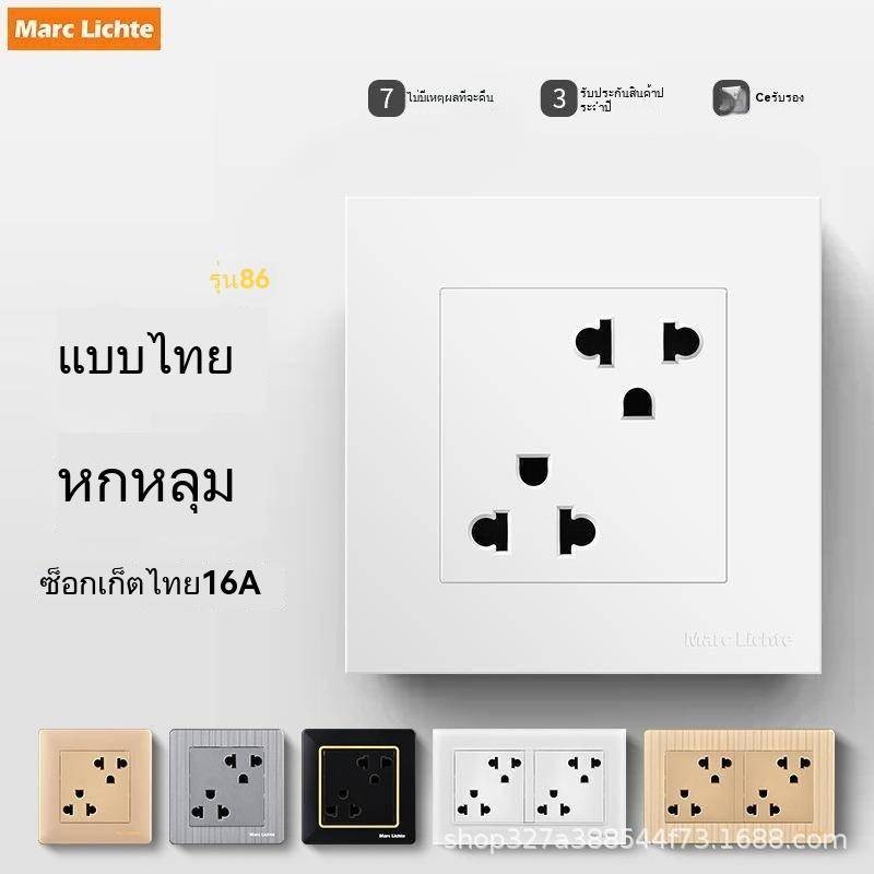 ประเภท 86 American Standard Thai Thai Standard Six-Hole 16A Socket ...