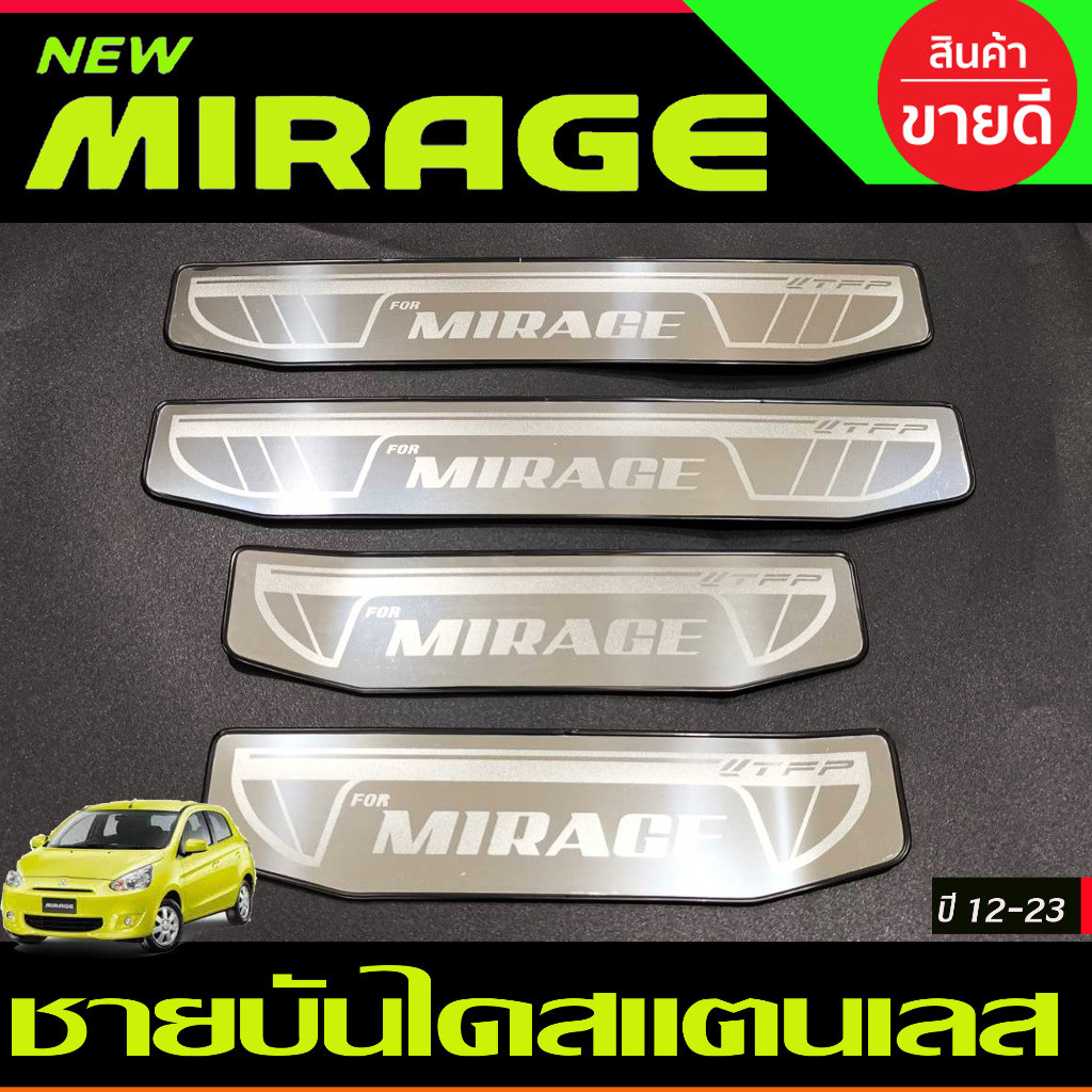 ชายบันได สแตนเลส (4ชิ้น) MIRAGE 2012 2013 2014 2015 2016 2017 2018 2019 ...