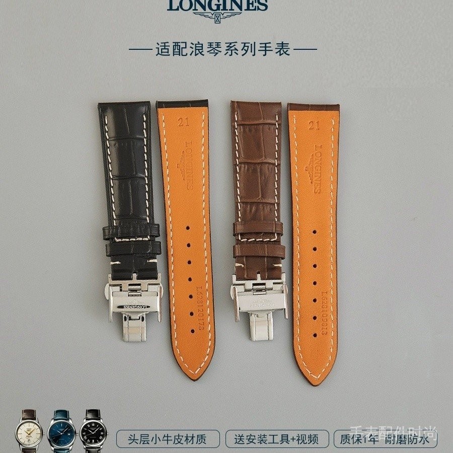 ทดแทนสายนาฬิกาที่เข้ากันได้กับสายนาฬิกาหนัง Longines สายนาฬิกา L2 Moon Phase L4อันงดงามสำหรับ ...