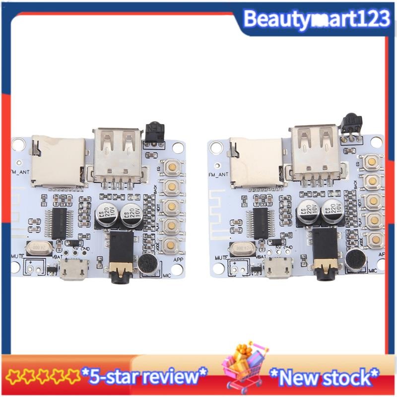 BM2 ชิ้นบลูทูธโมดูลรับสัญญาณเสียงโมดูลไร้สายรถ Lossless ลําโพงเครื่องขยายเสียงดัดแปลงบลูทูธ 4.1 ...