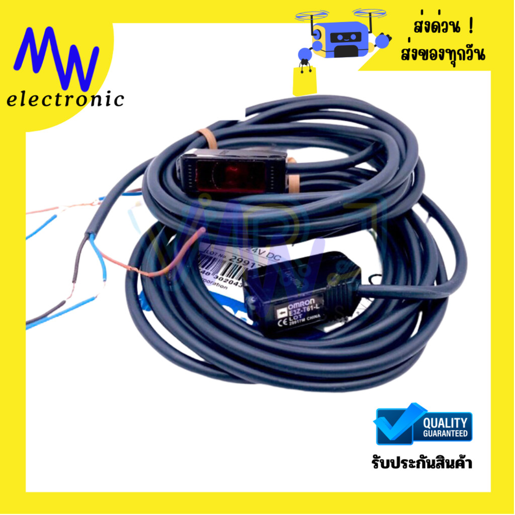 E3Z-T61 2 ตัว รับ-ส่ง Photoelectric Sensor ระยะจับ 15 เมตร 12-24VDC | Shopee Thailand
