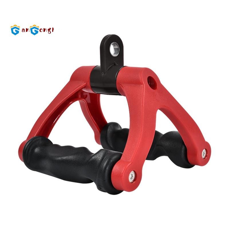 [gangong1]Double D Handle Row Handle Grip สามเหลี่ยม V Shaped Handle ...