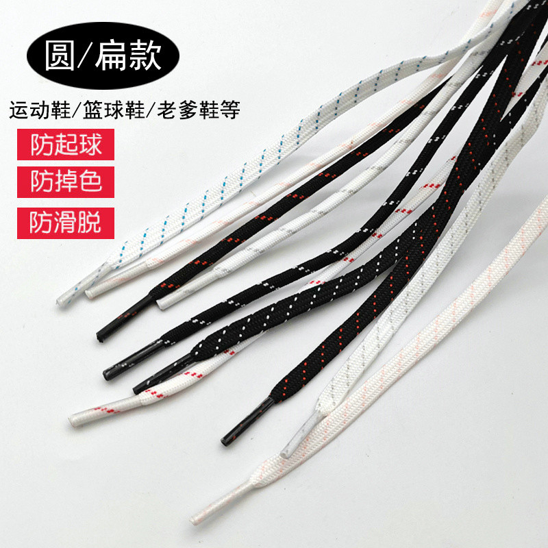เหมาะสําหรับ Anta Li Ning กีฬาบาสเกตบอลเชือกผูกรองเท้ารอบผู้ชายผู้หญิง ...