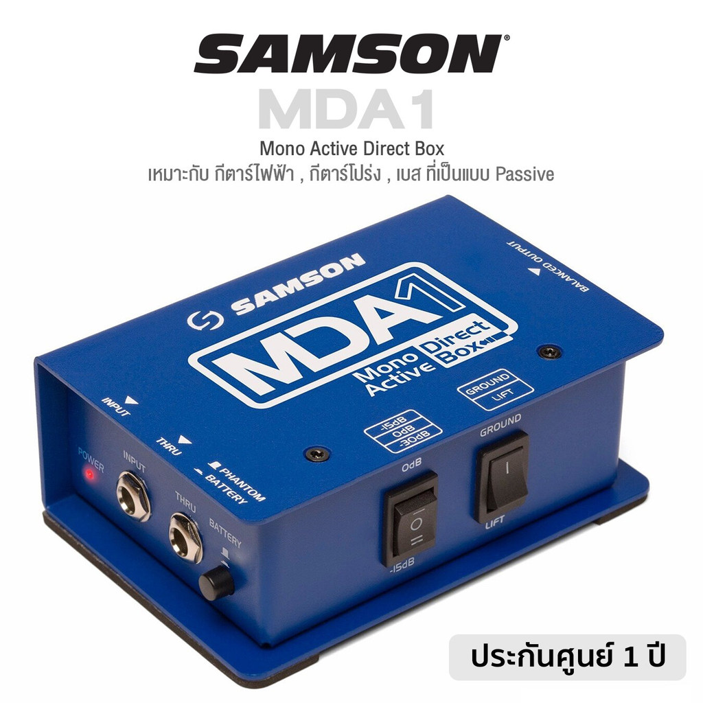 Samson® MDA1 Mono Active Direct Box D.I. แบบ Active (ใส่ถ่านหรือใช้ไฟ Phantom) Mono 1 Channel ...