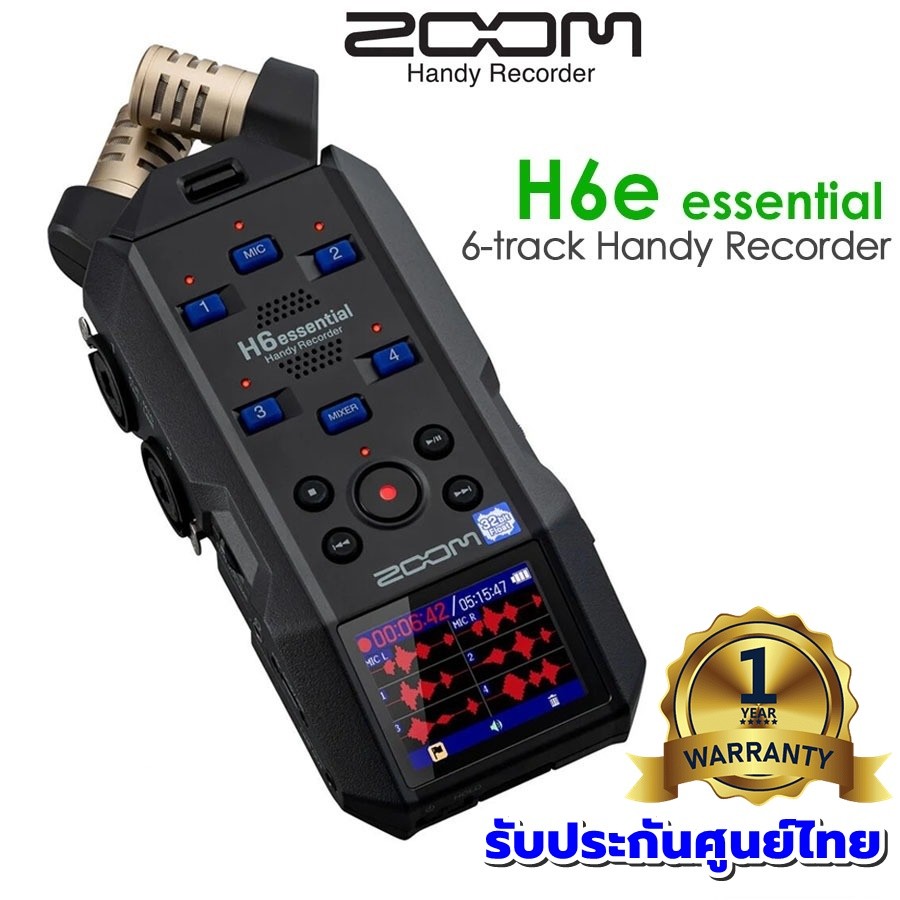 ZOOM H6e เครื่องบันทึกเสียง 6-Input 6-Track Portable Handy Recorder ...