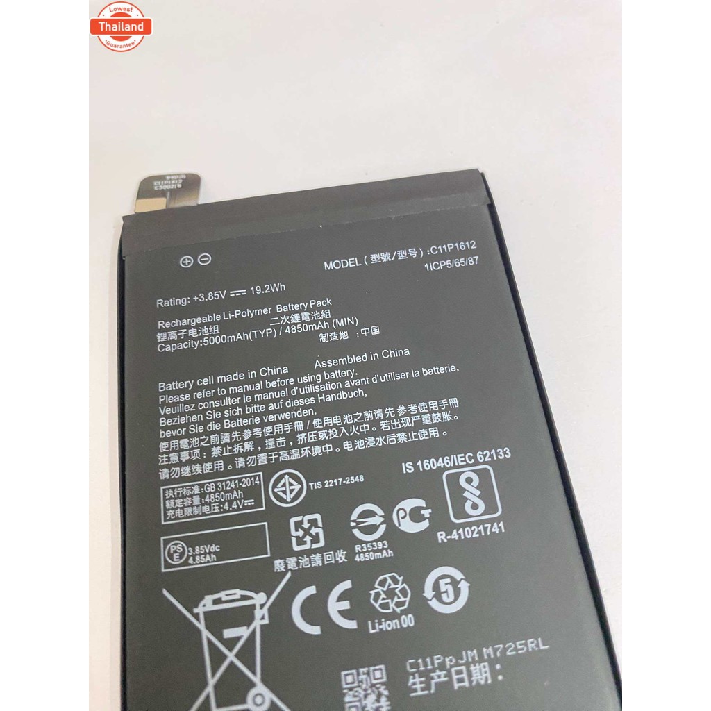 แตเตอรี่ Asus Zenfone 4 Max Pro ZE553KL ZC554KL C11P1612 ประกัน 3 เดือน ...