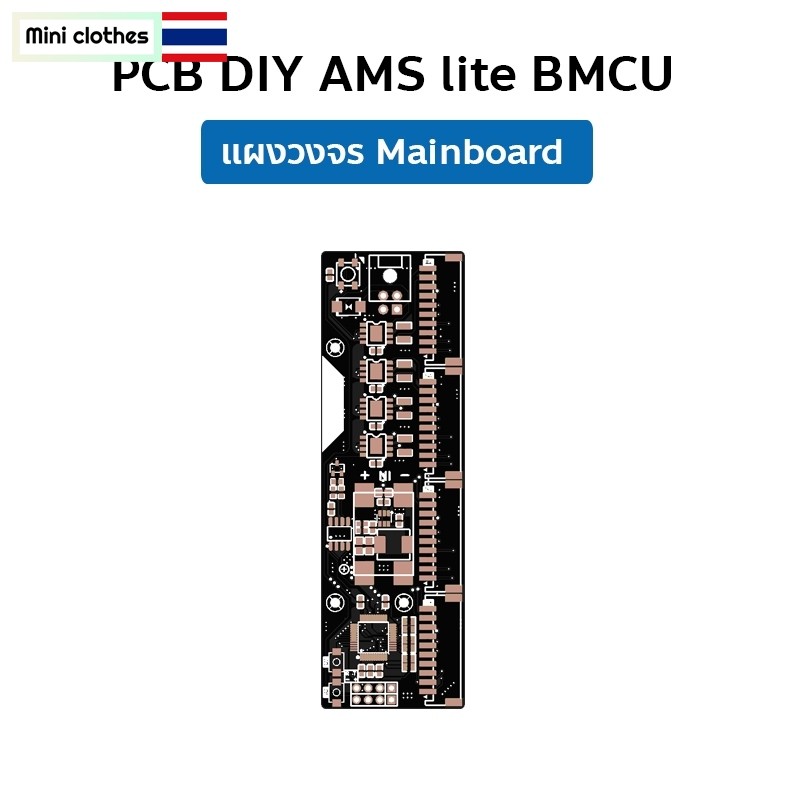 แผงวงจร BMCU Mainboard Bambu lab A1 & A1 mini | Shopee Thailand