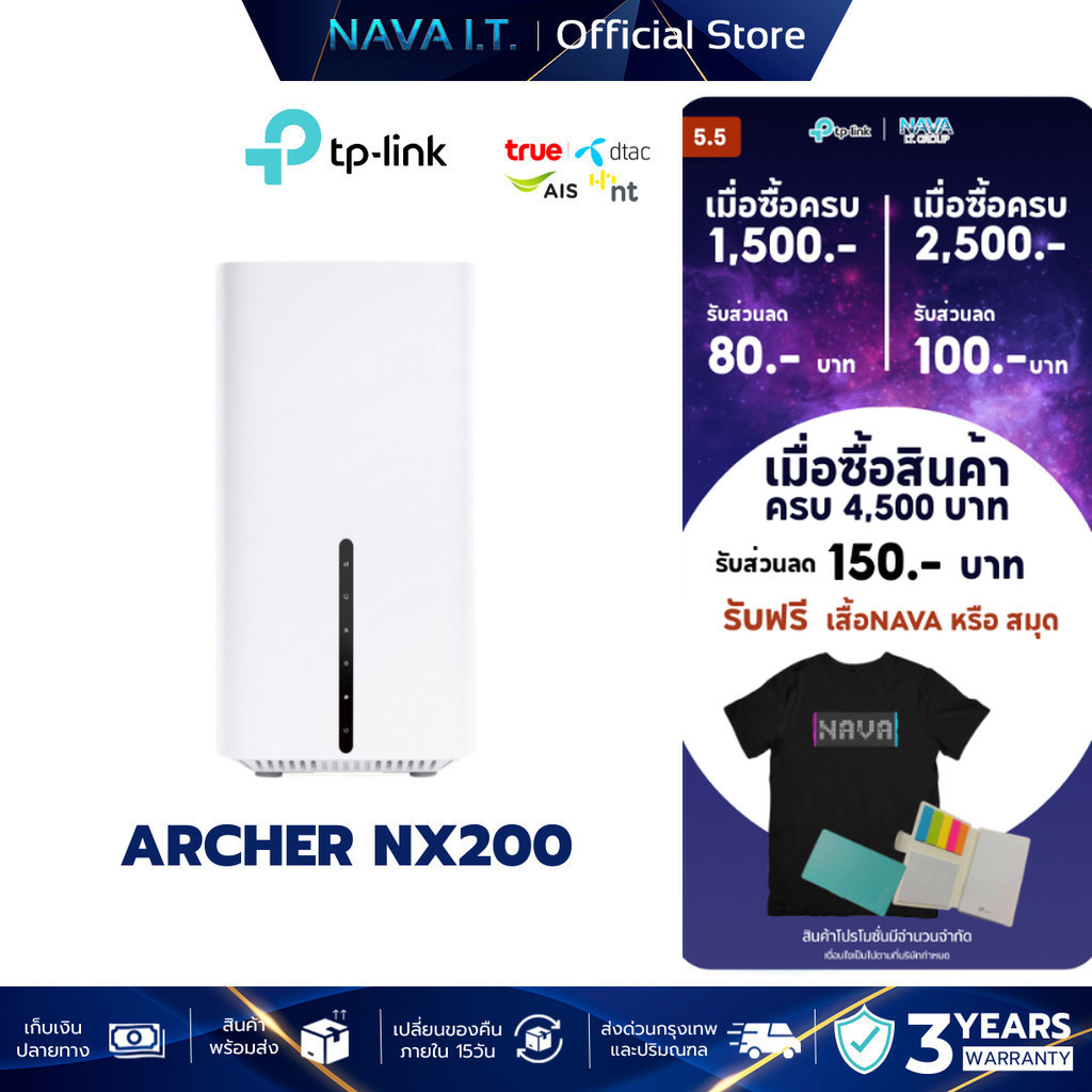 TP-LINK ARCHER NX200 5G AX1800 Wireless Dual-Band Gigabit Router ...