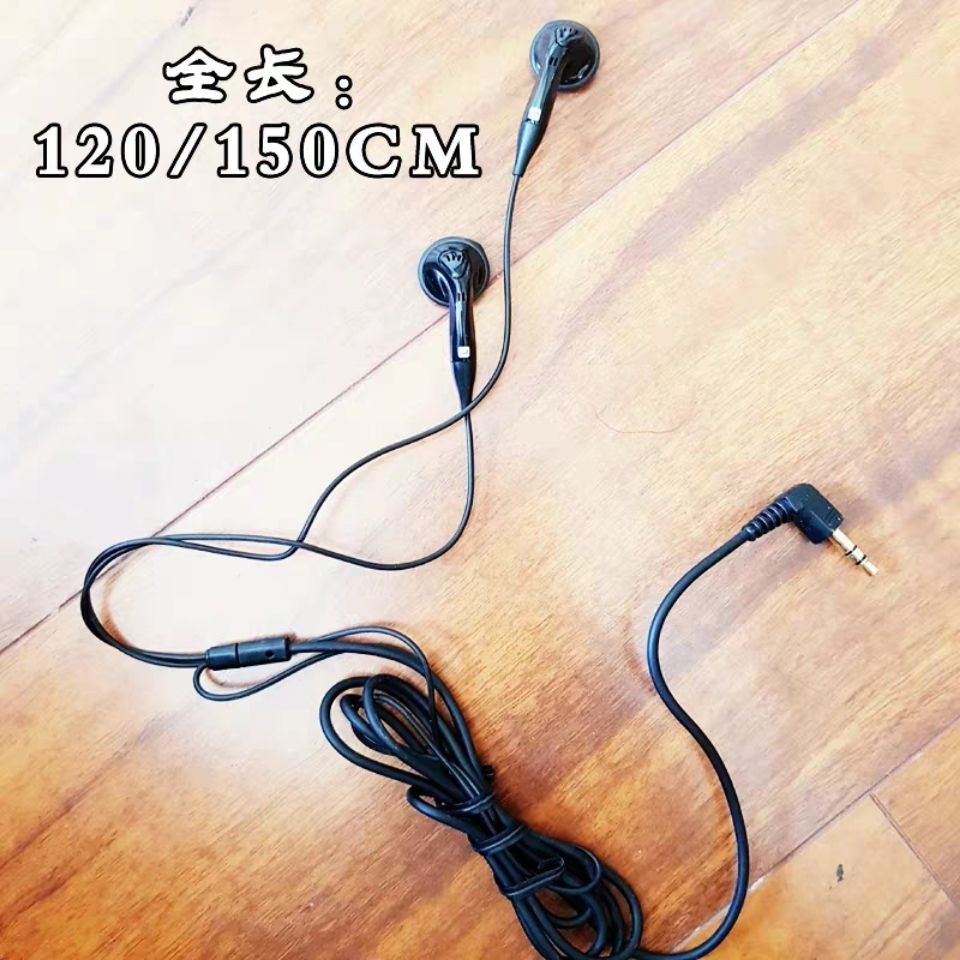 GFF Audio-Technica ATH-C502 Original Earbud Type Flat Head Phone MP3 ...