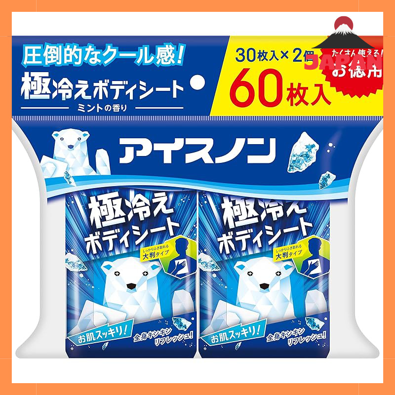 Ice Non Extreme Cooling Body Wipes - กลิ่นต่างๆ - แพ็คละ 30 หรือ 40 ...