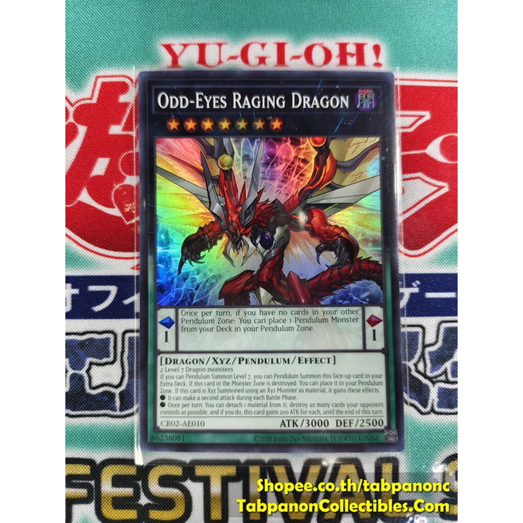 CR02-AE010 Odd-Eyes Raging Dragon - Super Rare | Shopee Thailand