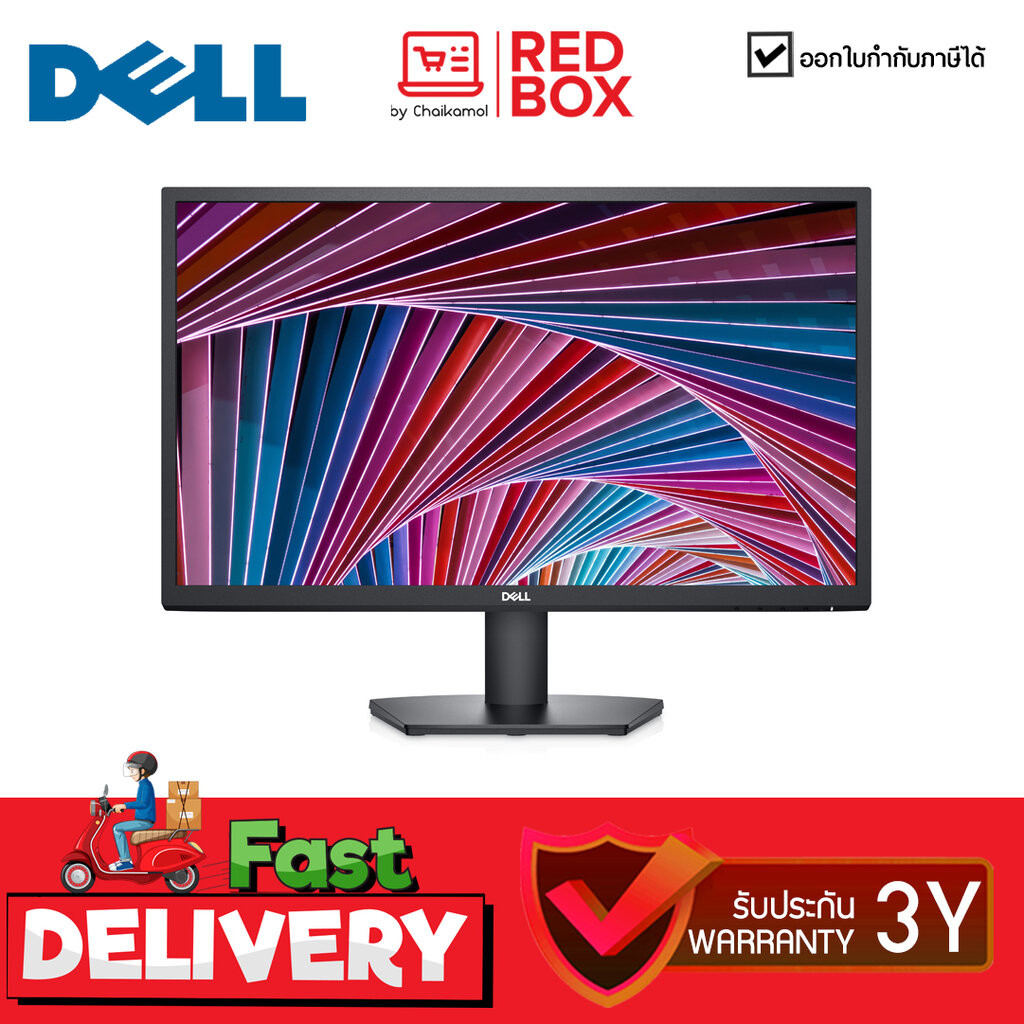 Dell Monitor SE2425H 23.8" VA FHD 75Hz. / รับประกัน 3 ปี onsite จอมอนิเตอร์ สำหรับทำงาน จอเดล ...