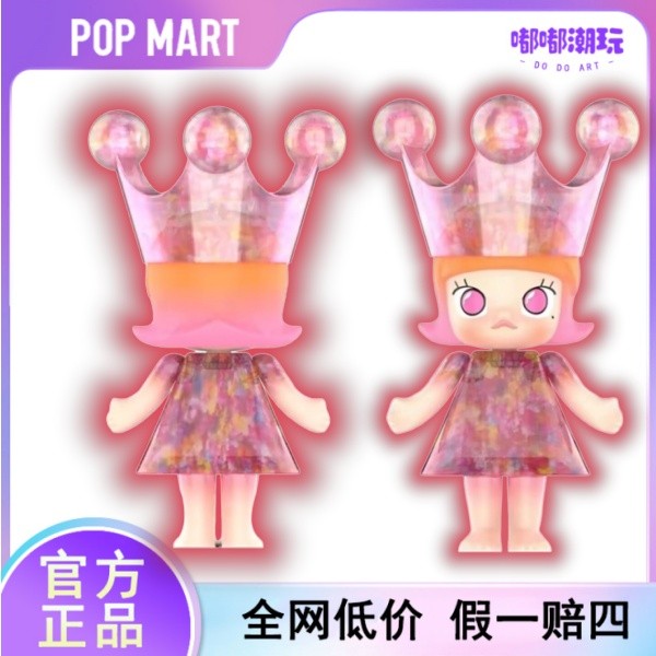 Popmart POPMART MOLLY ROYAL POPMART MOLLY ROYAL Ninagawa Real Flower ...
