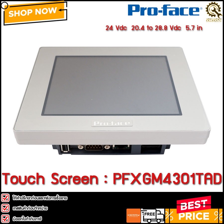 Touch Screen Pro-face PFXGM4301TAD/GP4301TM ,5.7" 65K Color 24VDC ...