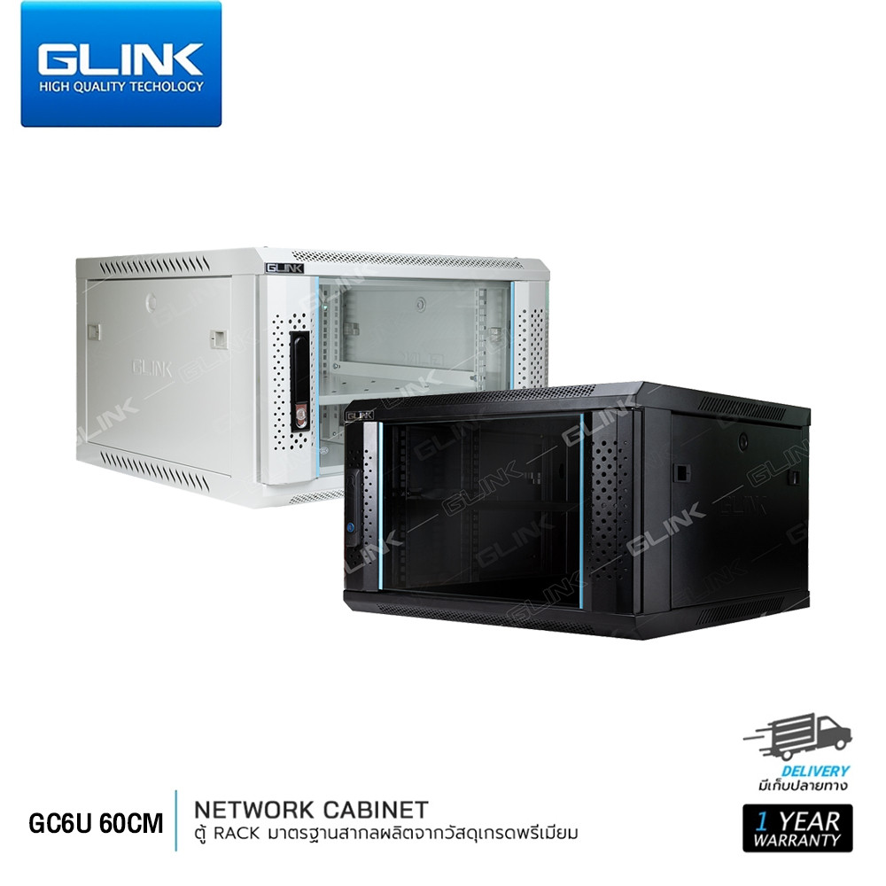WALL RACK GLINK GC6U-60CM ตู้ RACK ขนาด 6U ลึก 60CM BLACK ขนาด 60*60*37 ...