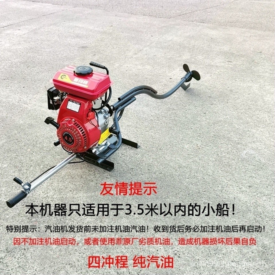 152f154f เครื่องยนต์เบนซินเครื่องแขวนเรือขนาดเล็ก2-3เมตร2แรงม้าสำหรับบ่อเลี้ยงปลา | Shopee Thailand