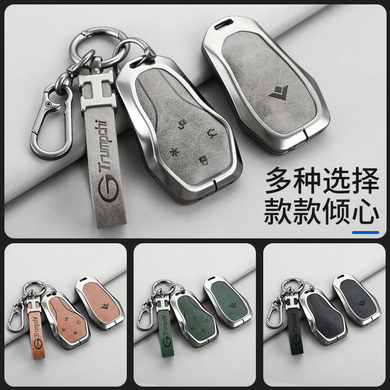 Hyptec GT Key Case AION hyptec ht Key Protective Case hyptec SSR พวง ...