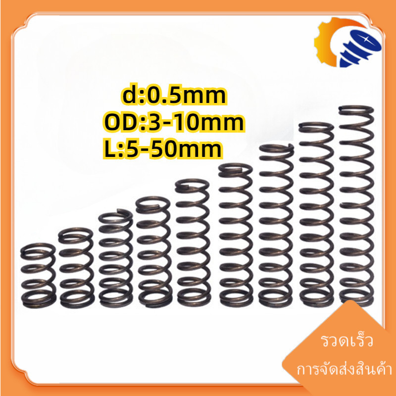 [ZY02-XS-X] Pressure spring/Compression spring สปริงกด-65Mn สปริงดัน ...