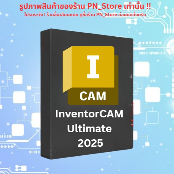 Autodesk InventorCAM Ultimate 2025 | For Win x64 | Full Working ...
