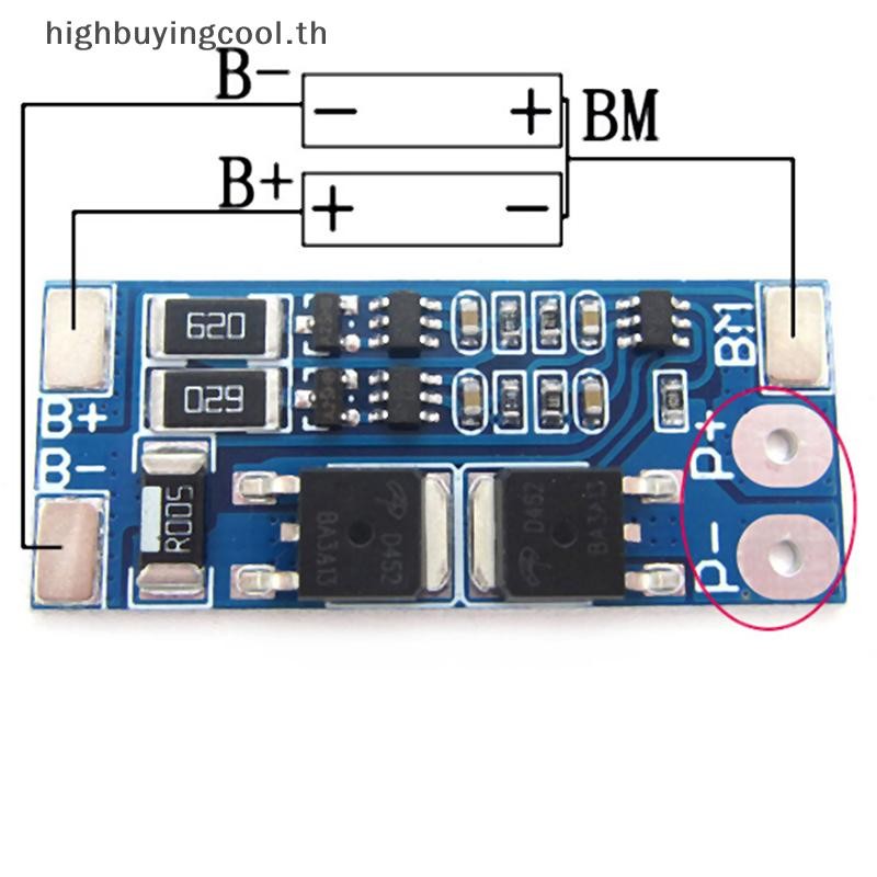 HCTH 2S 8A 7.4V balance 18650 Li-ion BMS บอร์ดป้องกันเครื่องชาร์จ ร้อน | Shopee Thailand