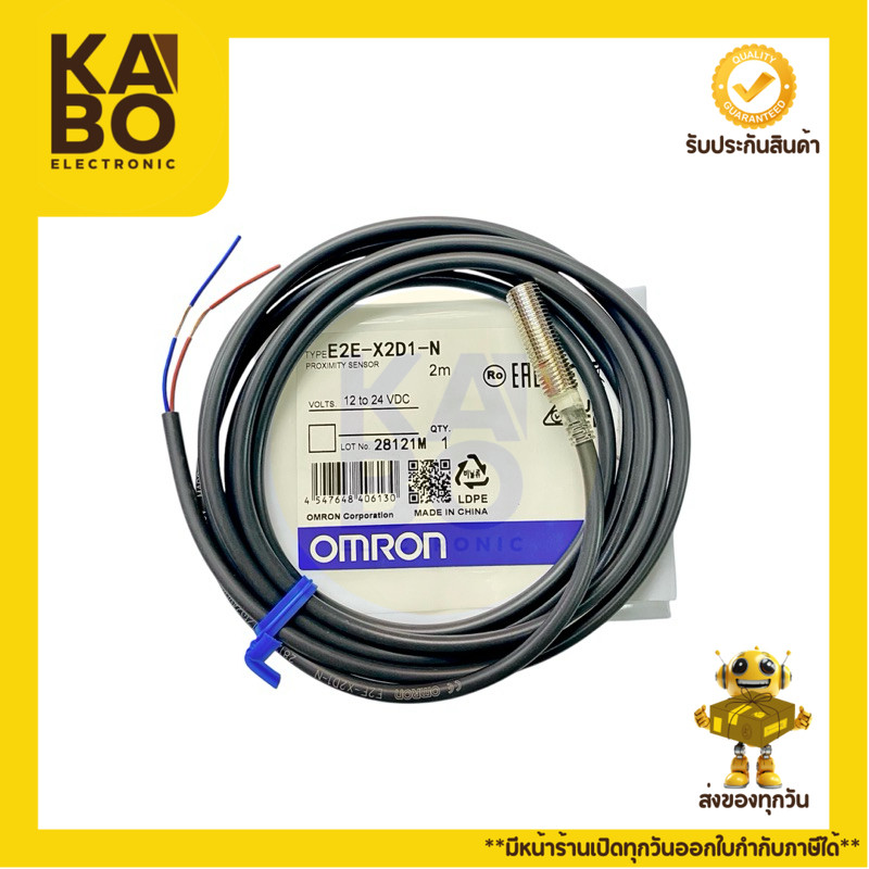 Proximity Sensor E2E-X2D1-N 2m เซนเซอร์ตรวจจับโลหะ ขนาดเกลียว 8mm หัว ...