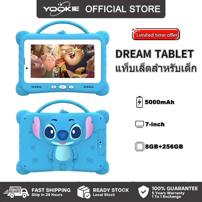 Yookie แท็บเล็ตเด็ก Dream Tablet สําหรับเด็ก Study Online Class and ...
