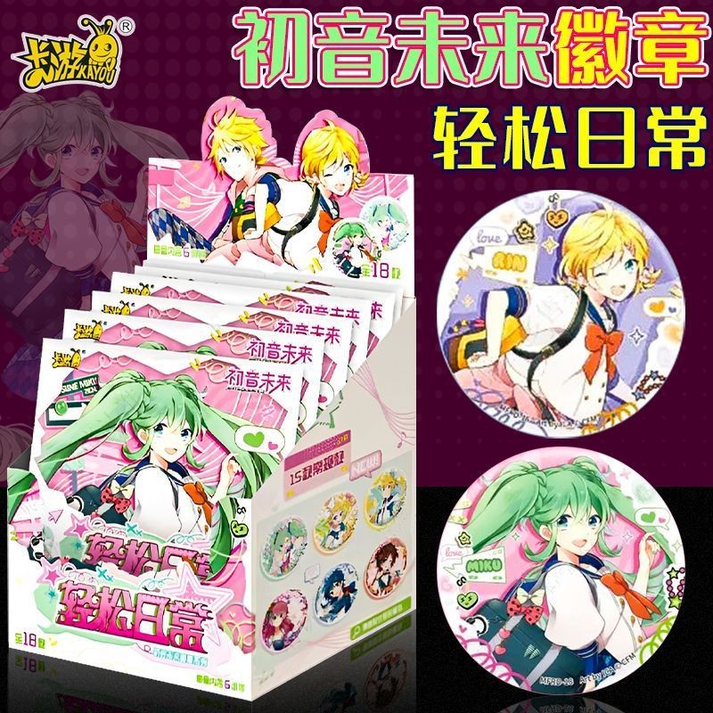 ※Kaiyou แบดจ์ฮัตสึเนะ มิคุ ซีรีส์ชีวิตประจำวันผ่อนคลาย แบดจ์สไตล์อะคาเด ...